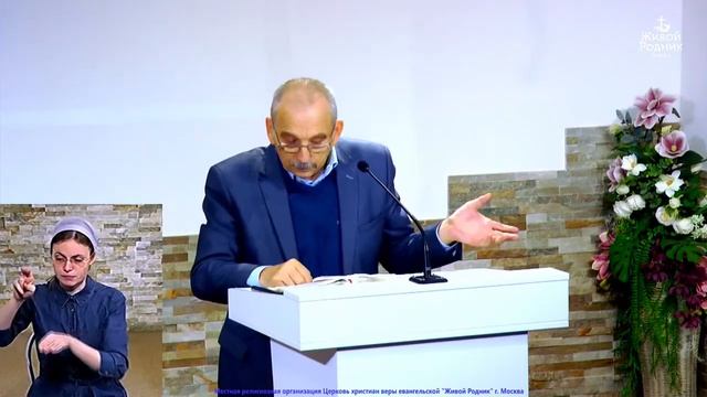 Не оставляйте Заповедь Божью. Ев. от Марка, 7 глава