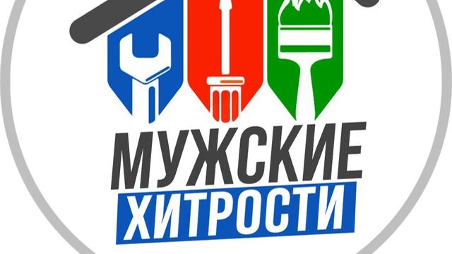 Отличная хитрость, как можно соединить 4 бруска