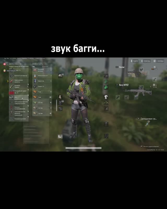 Когда охотник стал жертвой.