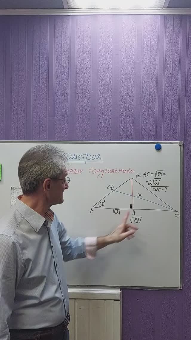 49. Найти длину медианы треугольника #shorts  #егэматематика  #геометрияпросто