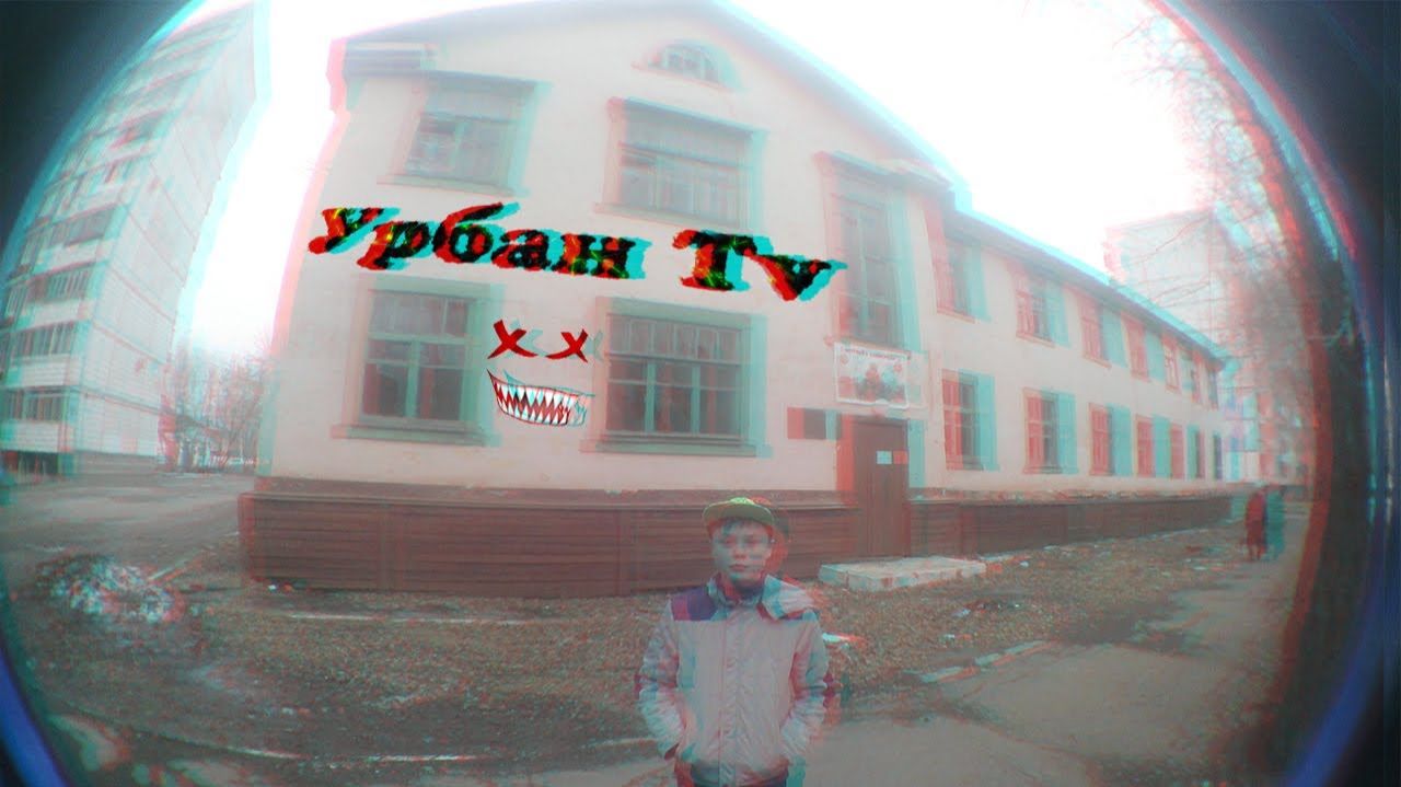 Заброшенный военкомат Комсомольска-на-амуре