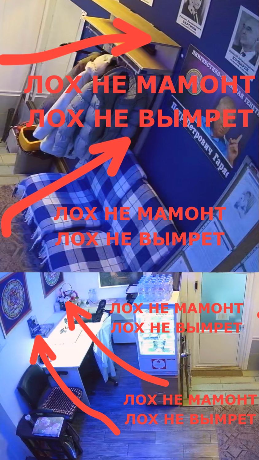 Инопланетяне и жена Гаряева - что их связывает ? Развод, которому 35 лет !