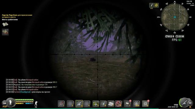 Вся суть игры Will To Life