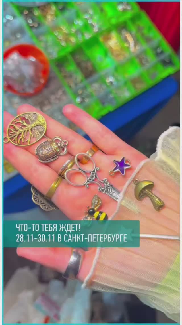 Вас что-то ждет в ноябре