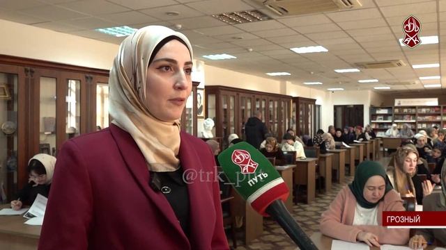 Жители Грозного присоединились к Большому этнографическому диктанту — 2025