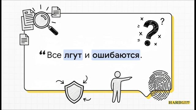 1.2. Правила правовой проверки недвижимости. Stepik