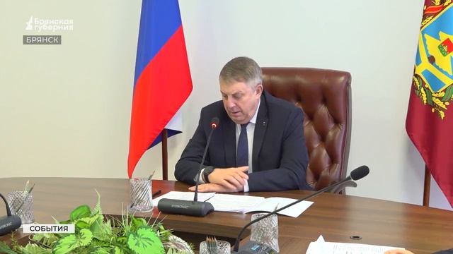 Губернатор Брянской области держит на контроле пригородные перевозки