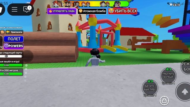 Этаж для 100 игроков- ЛАВА!