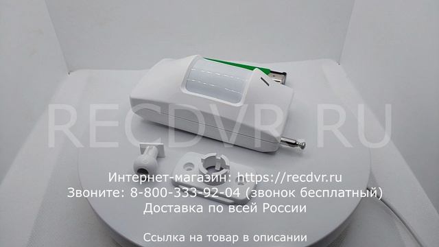 Беспроводной автономный датчик движения для охранной GSM сигнализации