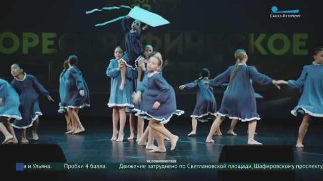 В Петербурге объявят победителей конкурса «Приморская звезда»