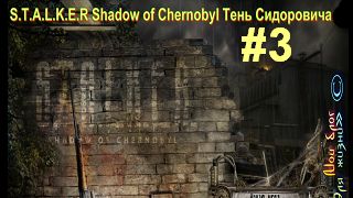 S.T.A.L.K.E.R Shadow of Chernobyl Тень Сидоровича #3 обзор мода