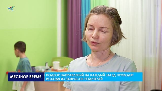 В Надыме работают специалисты реабилитационного центра «Движение жизни»