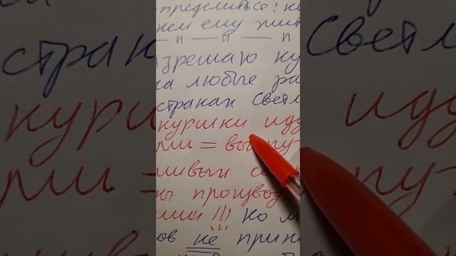 ПОРЧА НА МОМЕНТ СНА ЖЕРТВЫ