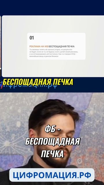 Wildberries доставка 🚚 Почему в Москве — за день, а в регионах — неделя