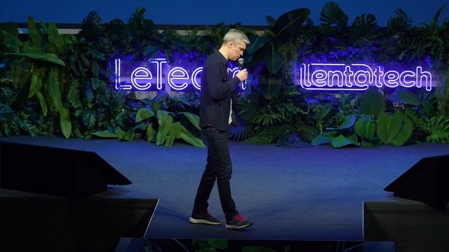Сергей Сергеев, директор по цифровым инновациям и IT Lenta tech - Открытие фестиваля