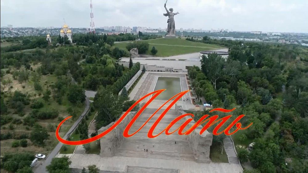 Мать. Стихи, монтаж и генерация звука в ИИ - Е.Доставалов