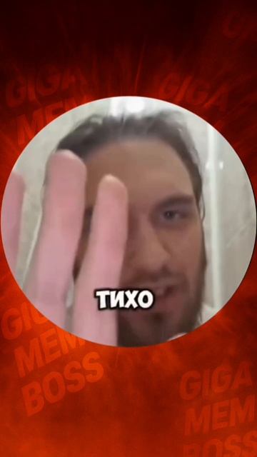 начинай прямо сейчас Прикол