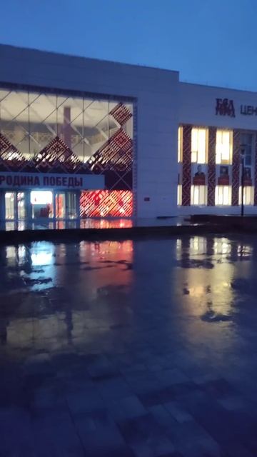 Добрый вечер 11.11.25.