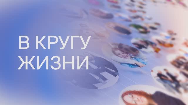 Их хобби - помогать другим. Интервью с волонтёрами