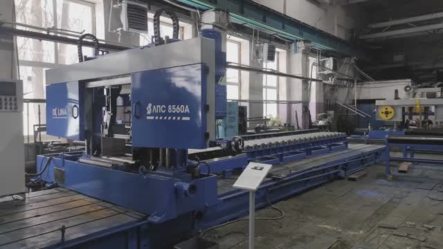 ЛПС 8560 пакетная резка