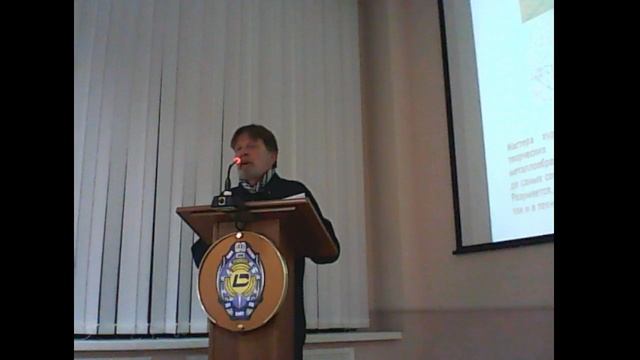 Научно-практическая конференция «Художественный металл сквозь призму столетий». Часть 2 (вариант 2)