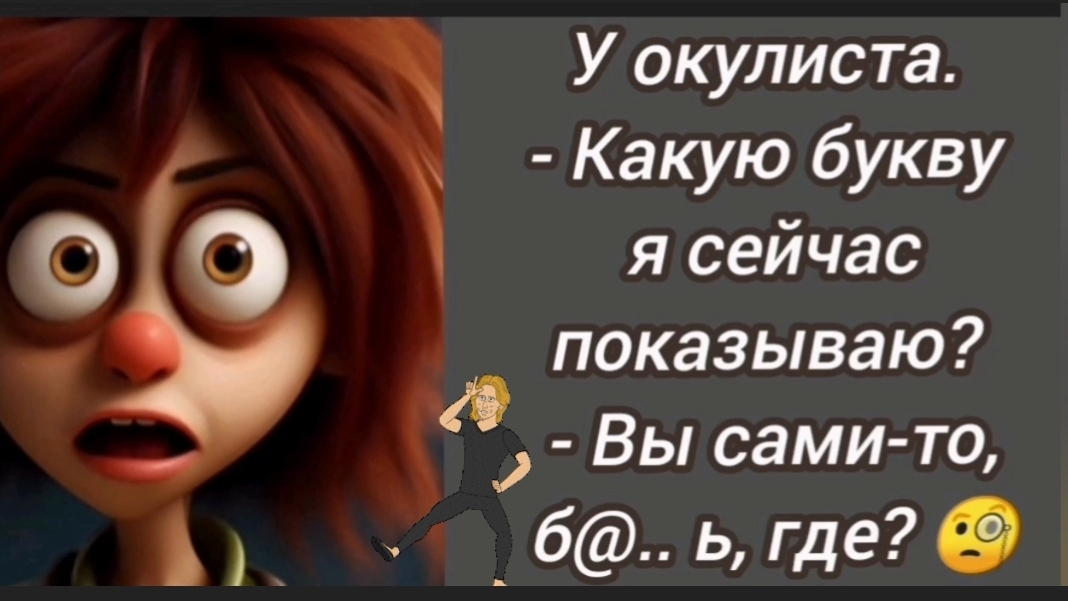 🤣Анекдот из Сыктывкара