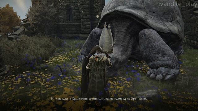 Прохождение Elden Ring # 18(Без Комментариев)