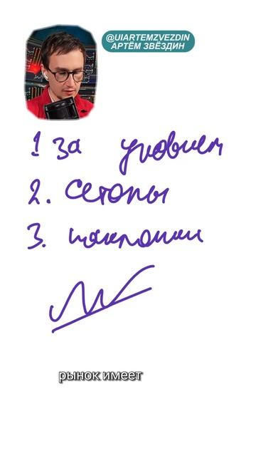 Рынок охотится за твоими стопами