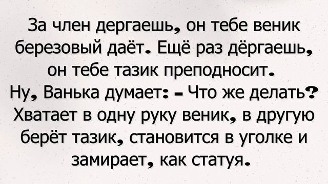 Как ШАХТЁРЫ в ЖЕНСКОЙ бане попарились