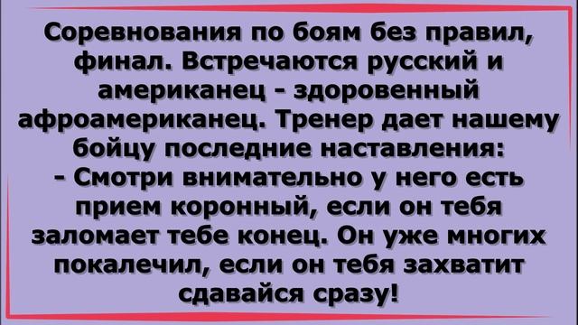 Говорит Своей Девушке "Раздвигай, Поехали"…