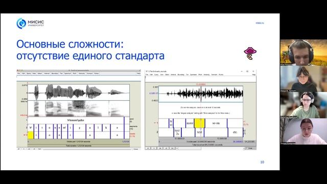 Полуавтоматическая предразметка интонационных маркеров.