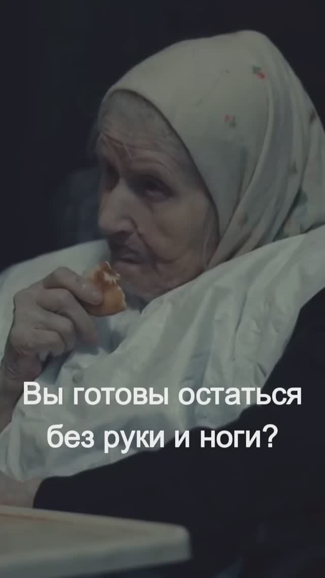 Благословите на мученический подвиг.