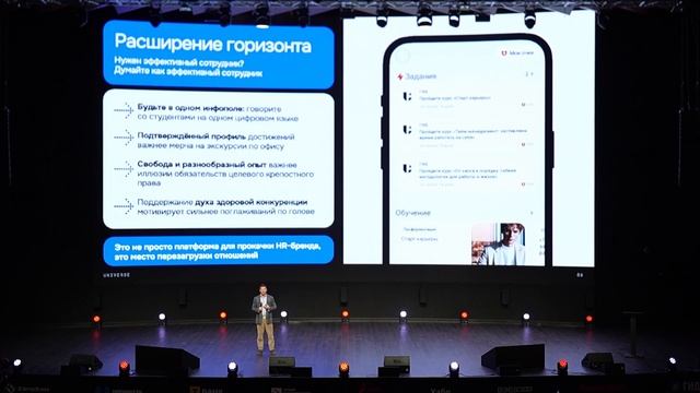 Андрей Ветошкин, Газпром ИД, конференция «Страна InterComm» 2025