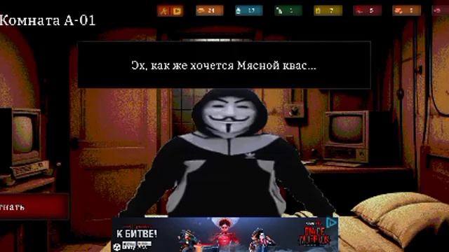 3 серия 99 ночей с тимошкой бункер