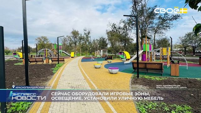 Экспресс новости на Своём от 14 ноября 2025г. 14:00