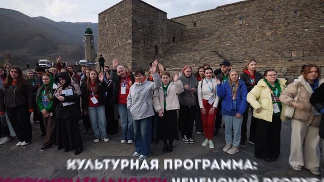 Молодёжный слёт Амбассадоров «Профессионалитета»