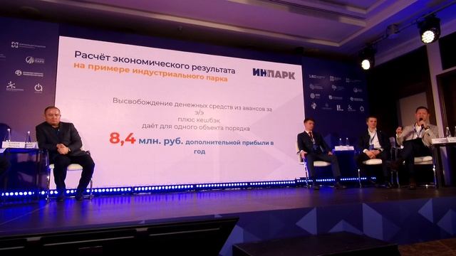 Газовая генерация 1_2_0009