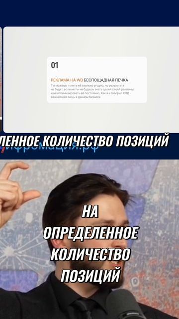 Реклама на WB ставки растут, а продаж нет Разбираемся!