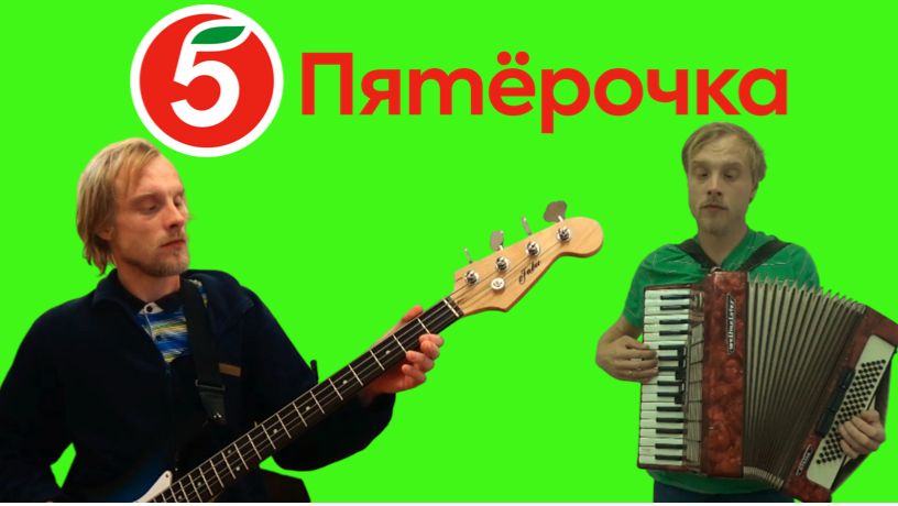 Пятёрочка выручает на 62 инструментах