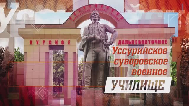 Новости УСВУ "Выпуск № 137"