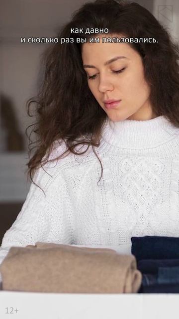 Избавляемся от хлама