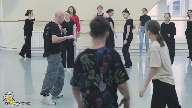 Театромания - 2025: Мастер-класс Александра Челидзе