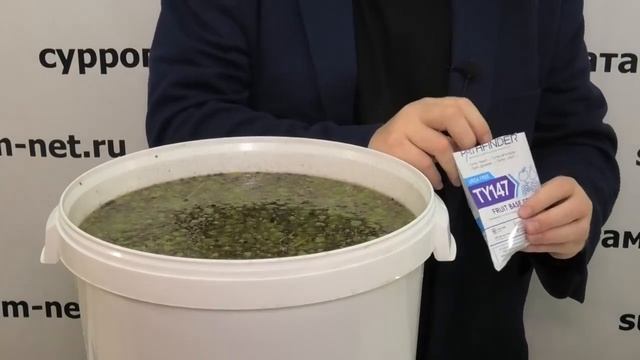 Вкусная чача из винограда КИШМИШ. Обзор Турбо дрожжей Pathfinder