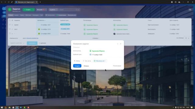 Работа в коллабе для клиента
