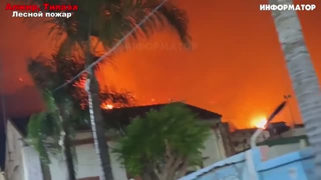 Новости_Сегодня_14_11_2025_Цунами_Россия,_Москва_Ураган,_Украина