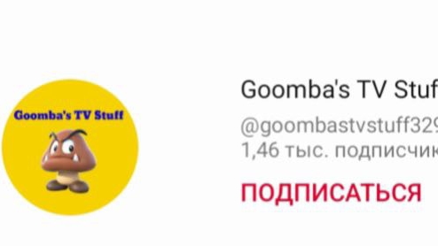 Юху и его друзья концовка 2025 г.