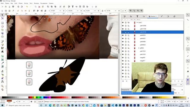 Inkscape Урок 2