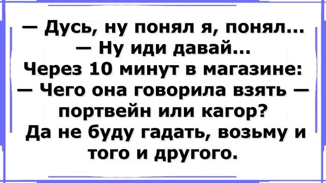 Про Газовика и Мини-Юбку  СМОТРЕТЬ!
