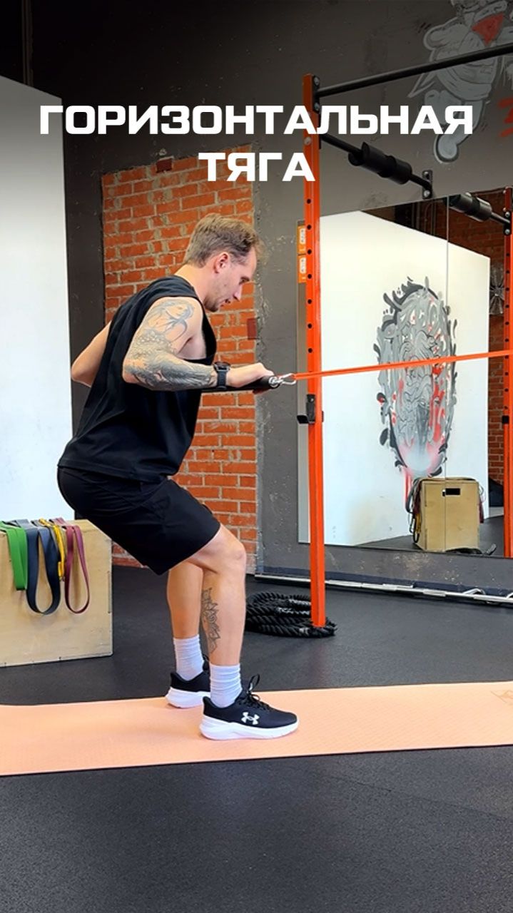 Горизонтальная тяга с грифом и резинками FITFILIP. Прокачай спину, плечи и руки дома