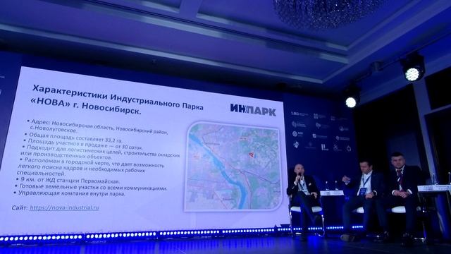 Промышленный парк Нова Новосибирск Роман Исайкин 2_0009
